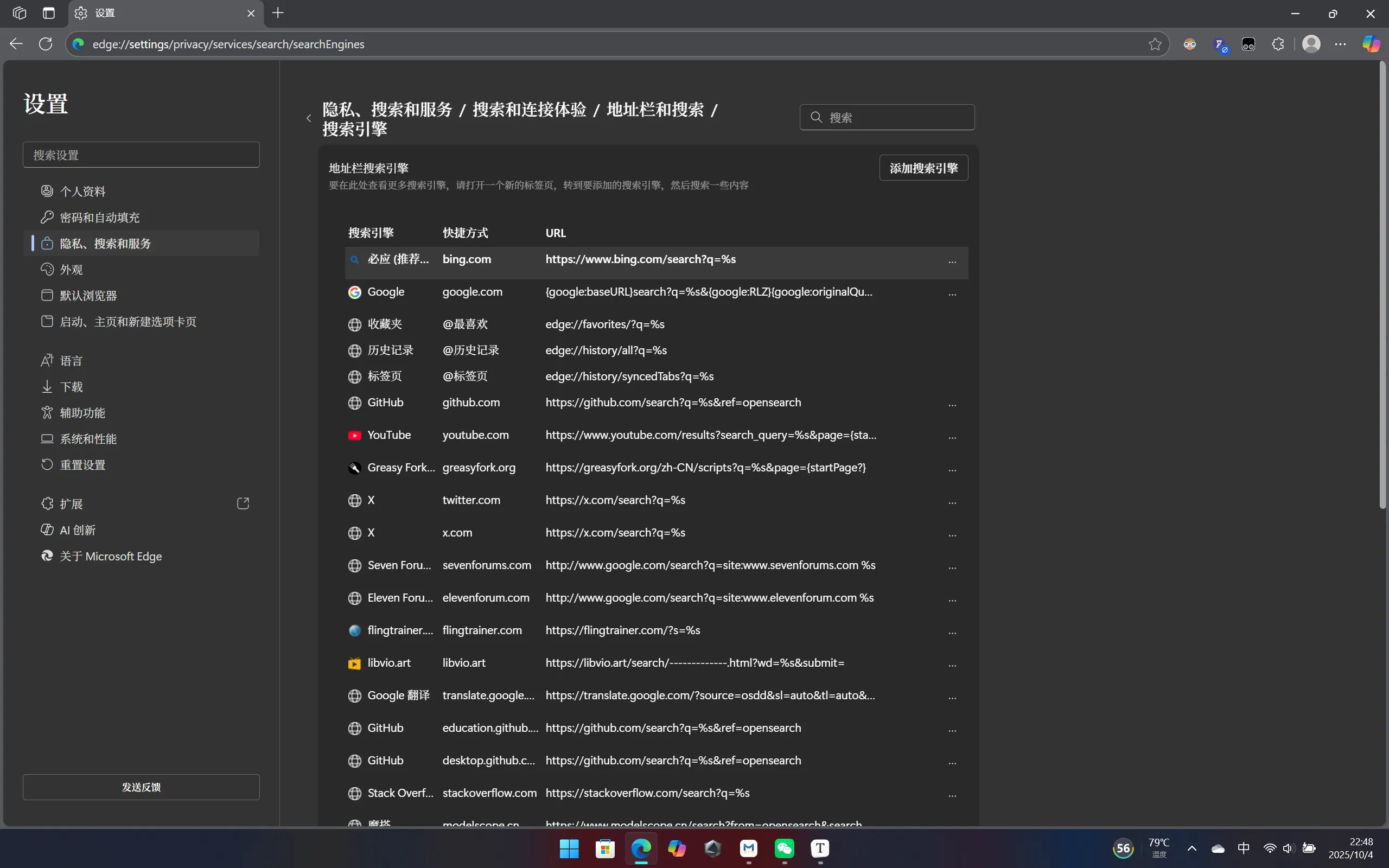 Edge切换使用海外版 (๑•̀ㅂ•́)و - 无敌joker